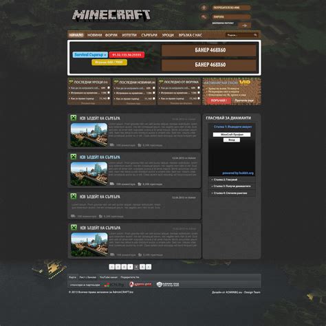 Image result for Minecraft Mine Layout