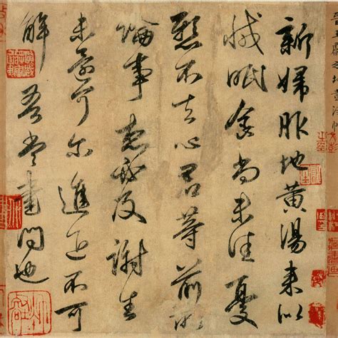 Image result for Chinese Script Writing