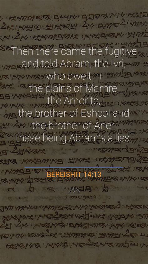 Image result for Genesis Chapter 14 Analysis