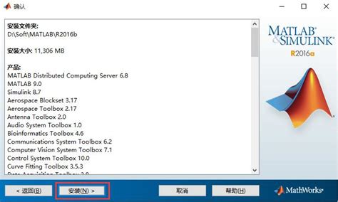 Image result for MATLAB R2016a Download