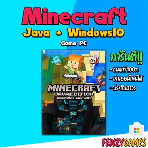Image result for Java Minecraft CD