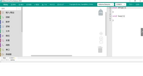 Image result for Mixly Arduino