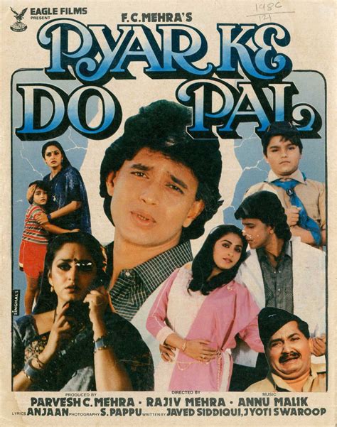 Image result for Pyar Do Pyar Lo