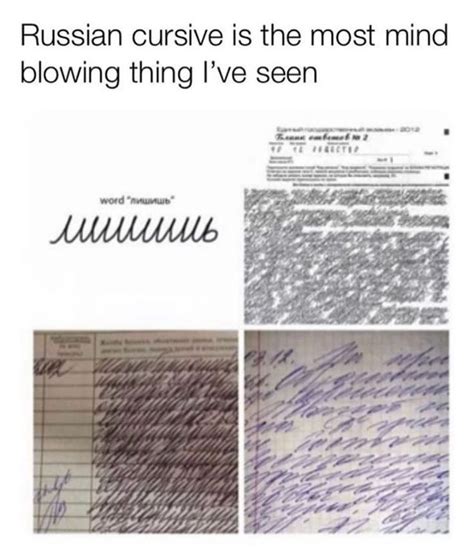 Image result for Expamples of Russian Cursive