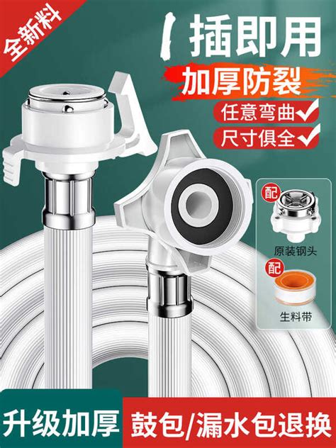 Image result for Washing Machine Connection to Hot Water Pipe