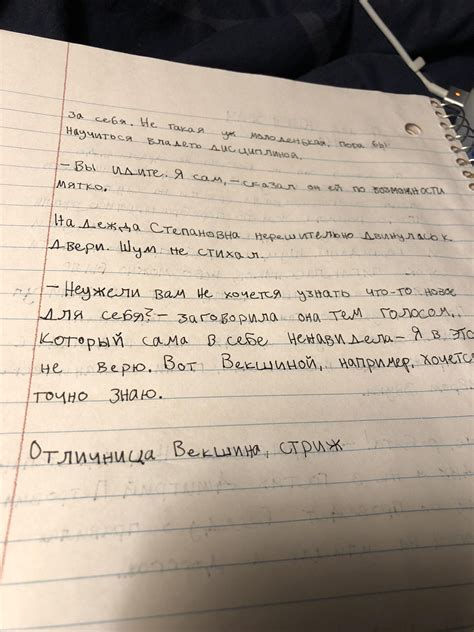 Image result for Reading Russian Cursive
