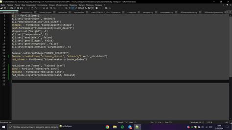 Image result for Minecraft Scripting Mod