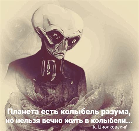 Image result for Humanoid Opera