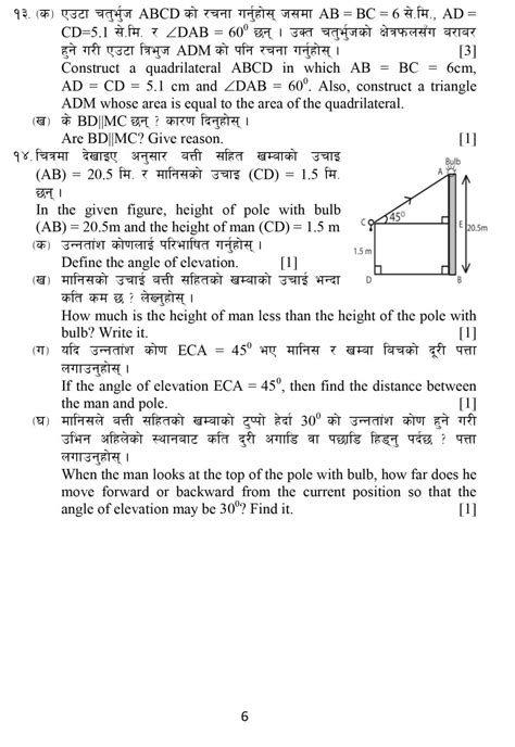 Image result for Math Model Question 10