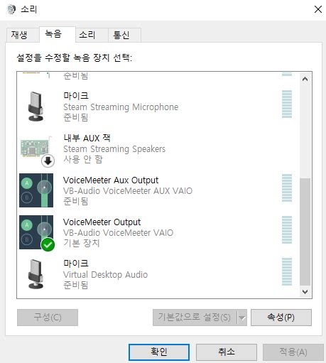 Image result for How to Install Voice Meeter