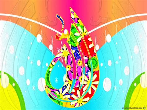 Image result for Beautiful Allah Muhammad