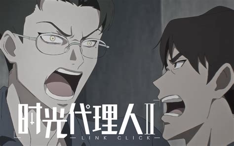 Image result for LinkClick Episodes