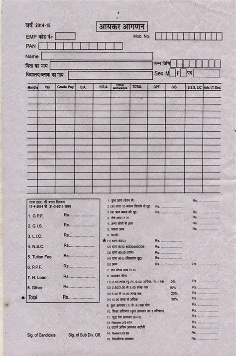 Image result for Incom Ka Form