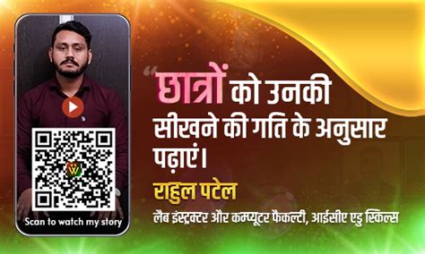 Image result for Rahul Computer Course