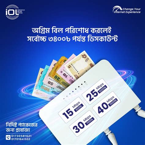 Image result for Cheap Internet Package