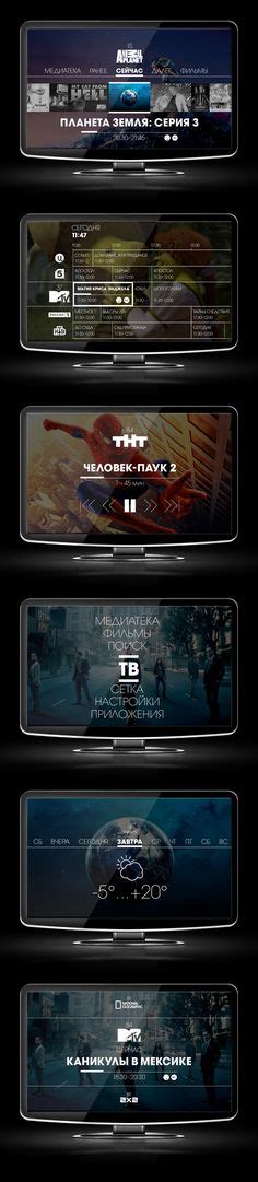 Image result for Direct TV UI