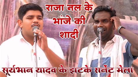 Image result for Dhola Programme Video Mein