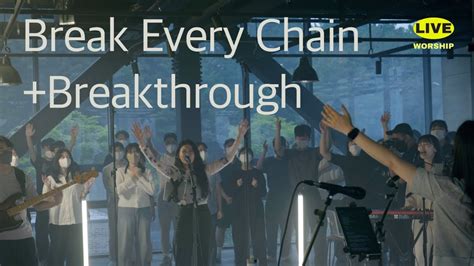 Image result for Break Every Chain Concert