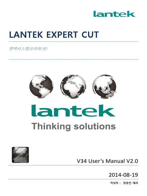 Image result for Lantek Tutorial
