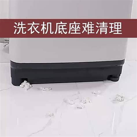 Image result for Washing Machine Top Pad