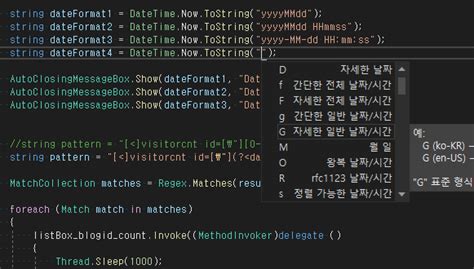 Image result for Programming Date Format C