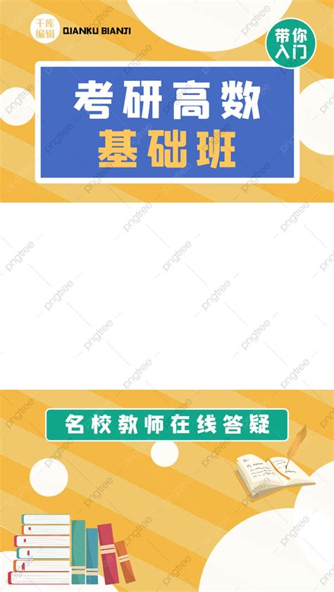 Image result for Lesson 1 Transparent Background