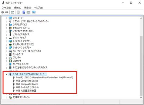 Image result for Install a Camera Using a USB Port