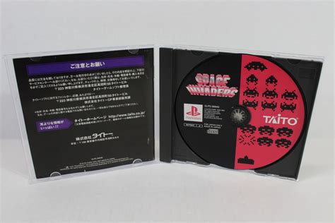 Image result for Space Invaders PSX