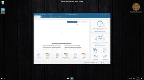 Image result for How to Make a Portable Version of BoostSpeed 12