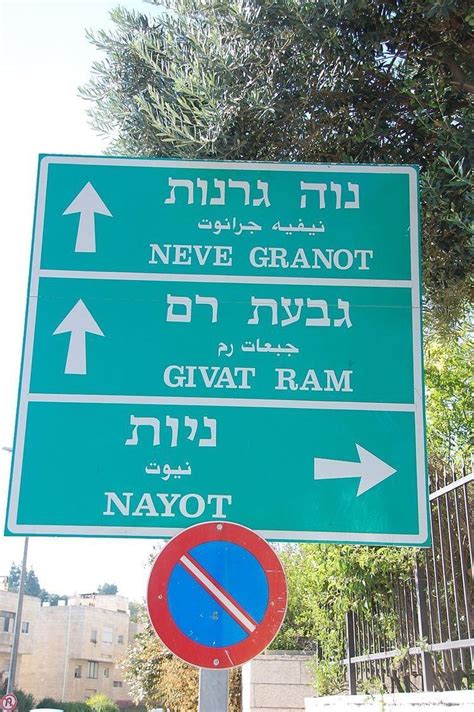 Image result for Jewish Language