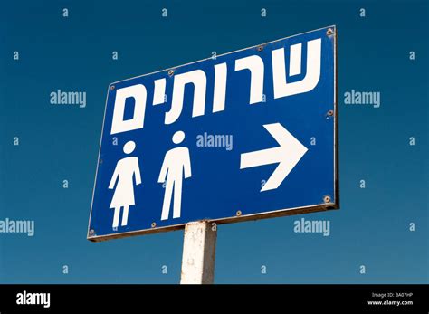 Image result for Hebrew Sign Language