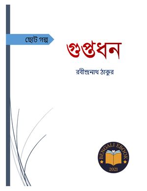 Image result for Vtu 3rd SDM OOP Java Lab Viva Questions