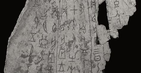 Image result for Oracle Bone Script to Modern Chinese Evolution