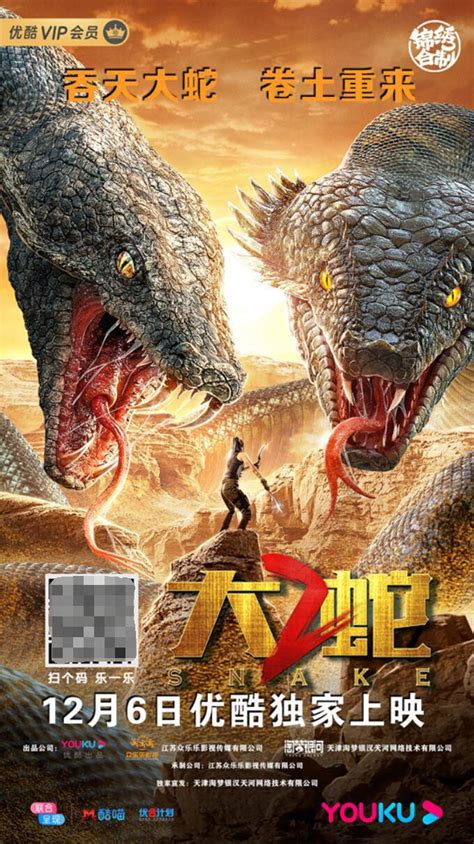 Image result for Snake 2 Dinosaur vs Python