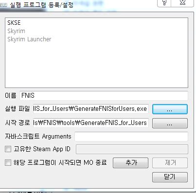 Image result for How to Run Generate FNIS for Users