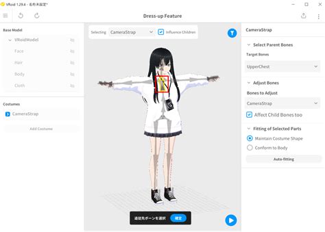 Image result for How to Use Vroid