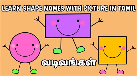 Image result for Maths Shape Makingtamil