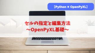 Image result for Openpyxl Python Pptx