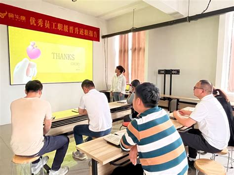 Image result for Employee Performance Review