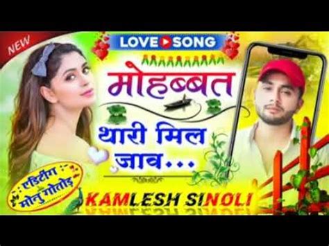 Image result for Me Vari Java Movise HD