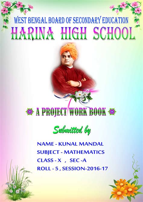 Image result for Java Project Cover Page Design