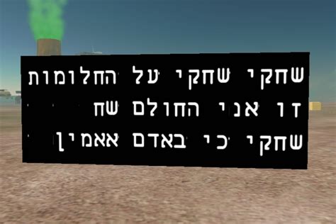 Image result for Hebrew Sign Language