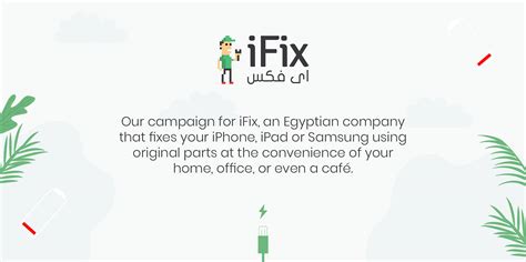 Image result for Ifix Intro Lab Files