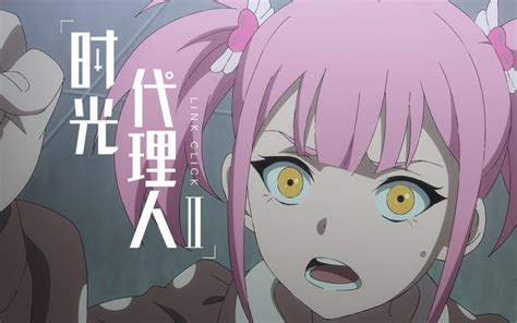 Image result for LinkClick Episodes