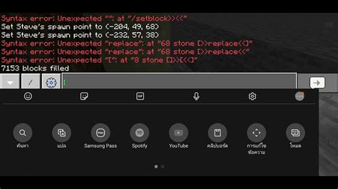 Image result for Minecraft Tool Test