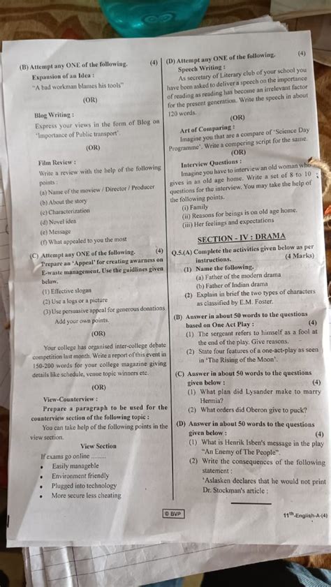 Image result for Model Paper of 11th Class Exam Paper