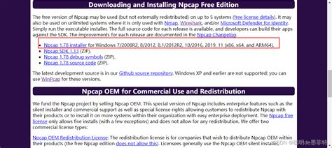 Image result for Net Start NPF