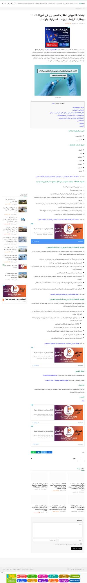 Image result for FST-7 Blueprint Level 2