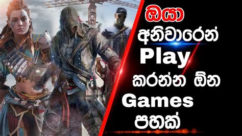 Image result for Computer Game Sinhala