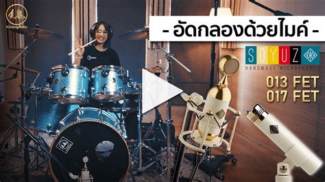 Image result for Test Me Audio